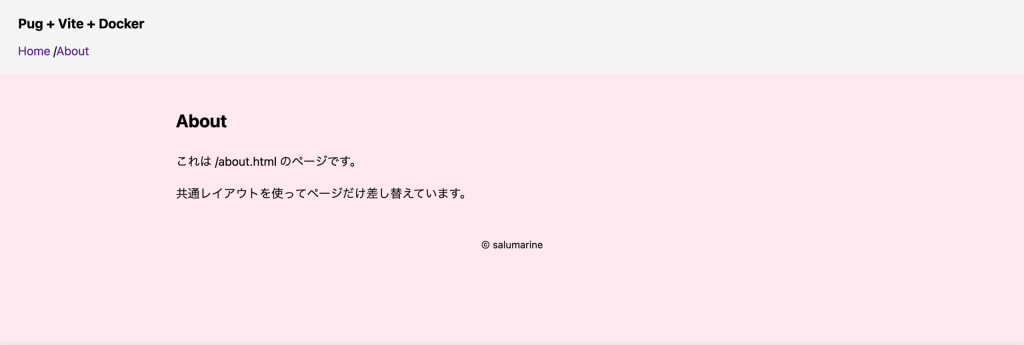 DockerでVite + Pugを動かす：フロントの下地をつくってみました