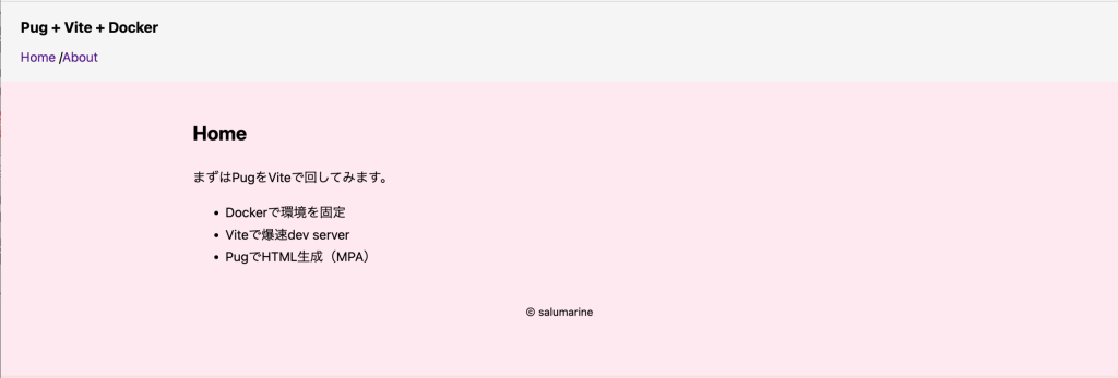 DockerでVite + Pugを動かす：フロントの下地をつくってみました