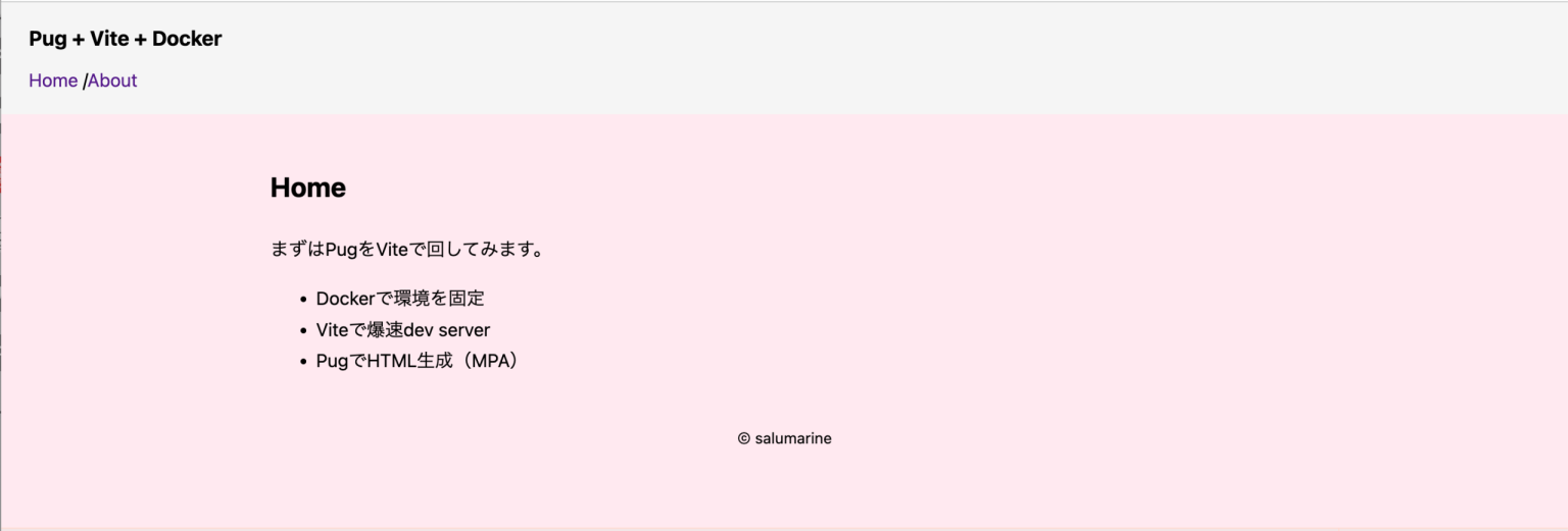 DockerでVite + Pugを動かす：フロントの下地をつくってみました